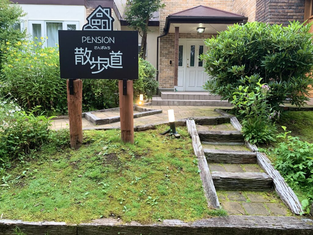 那須の室内で子どもが遊べる施設はKIDS PLAYGROUND//NASU【体験レポ】