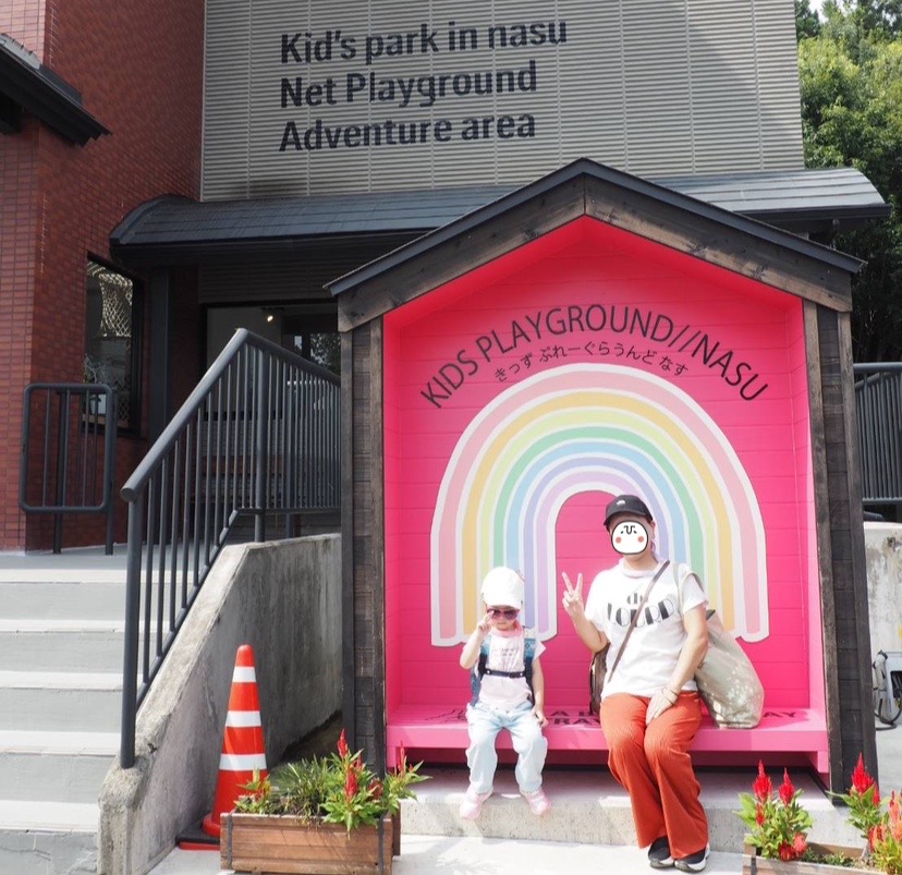 那須の室内で子どもが遊べる施設はKIDS PLAYGROUND//NASU【体験レポ】